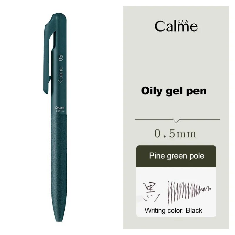 Гелевая ручка Calme 0.5 мм, Pine green, черный