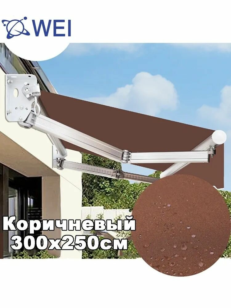 Маркиза навес выдвижная, Тент садовый, брезентпвс, Ручной привод защита от дождя и снега, возможность использования в любое время года