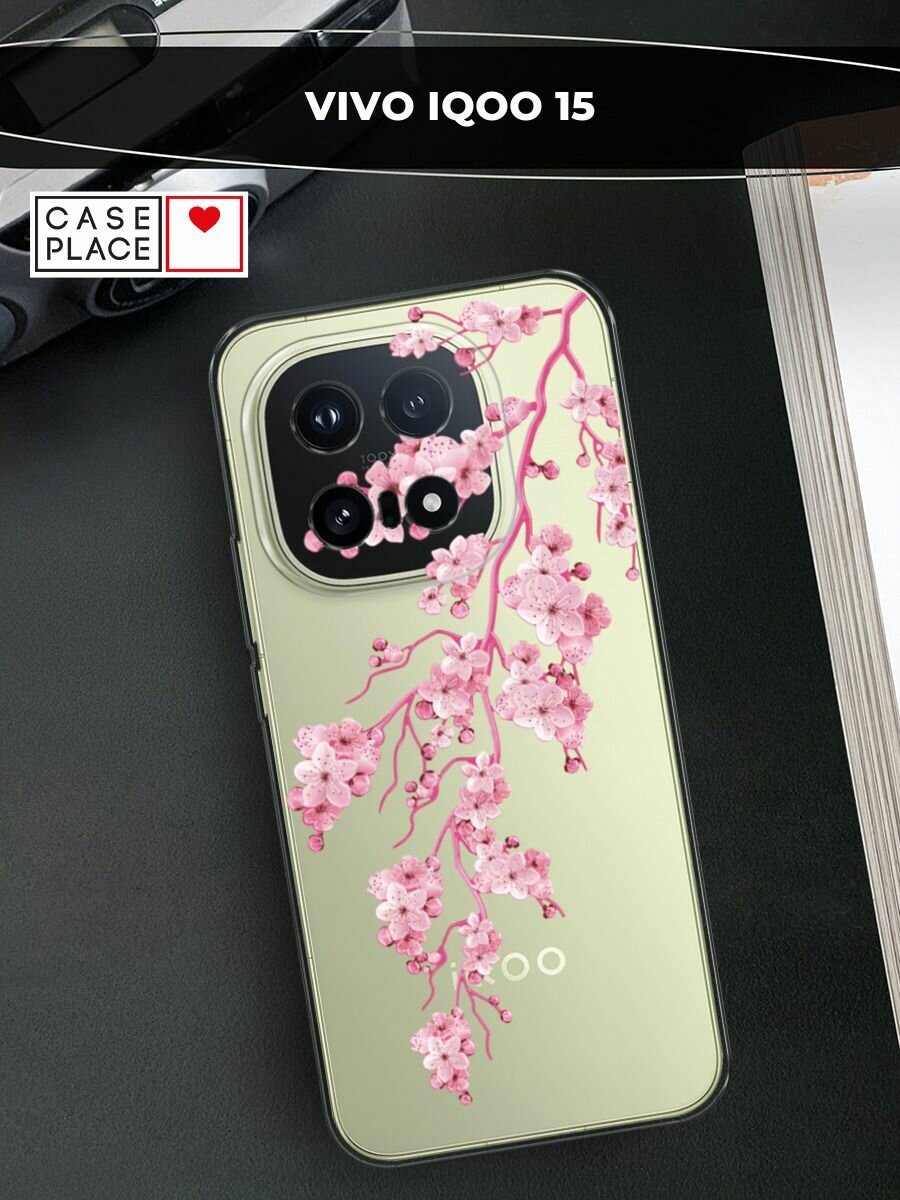 Чехол на Vivo iQOO 15 / Виво iQOO 15 с принтом Ветка сакуры 2