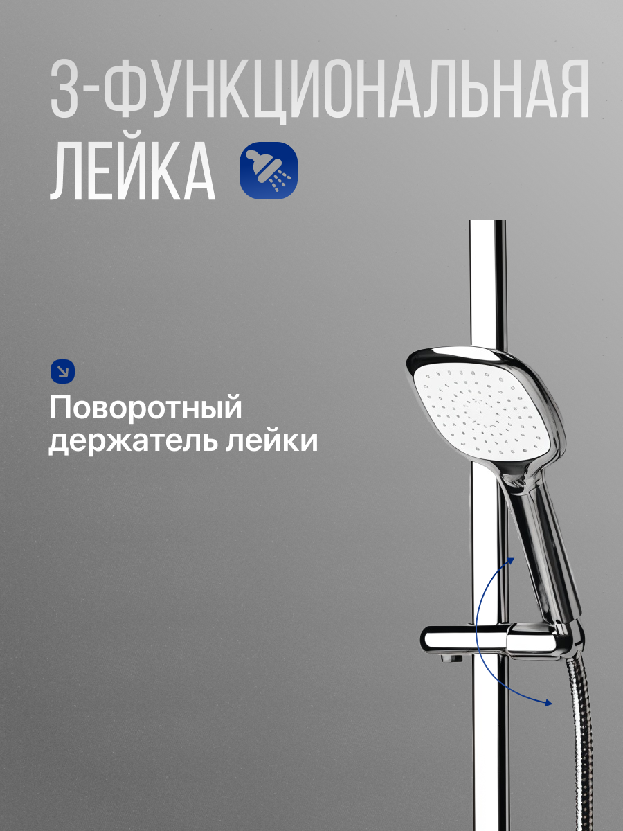 Душевая система WasserKRAFT A042, тропический душ, без смесителя, цвет хром — фото 1