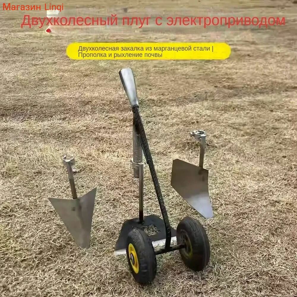 Тяпка