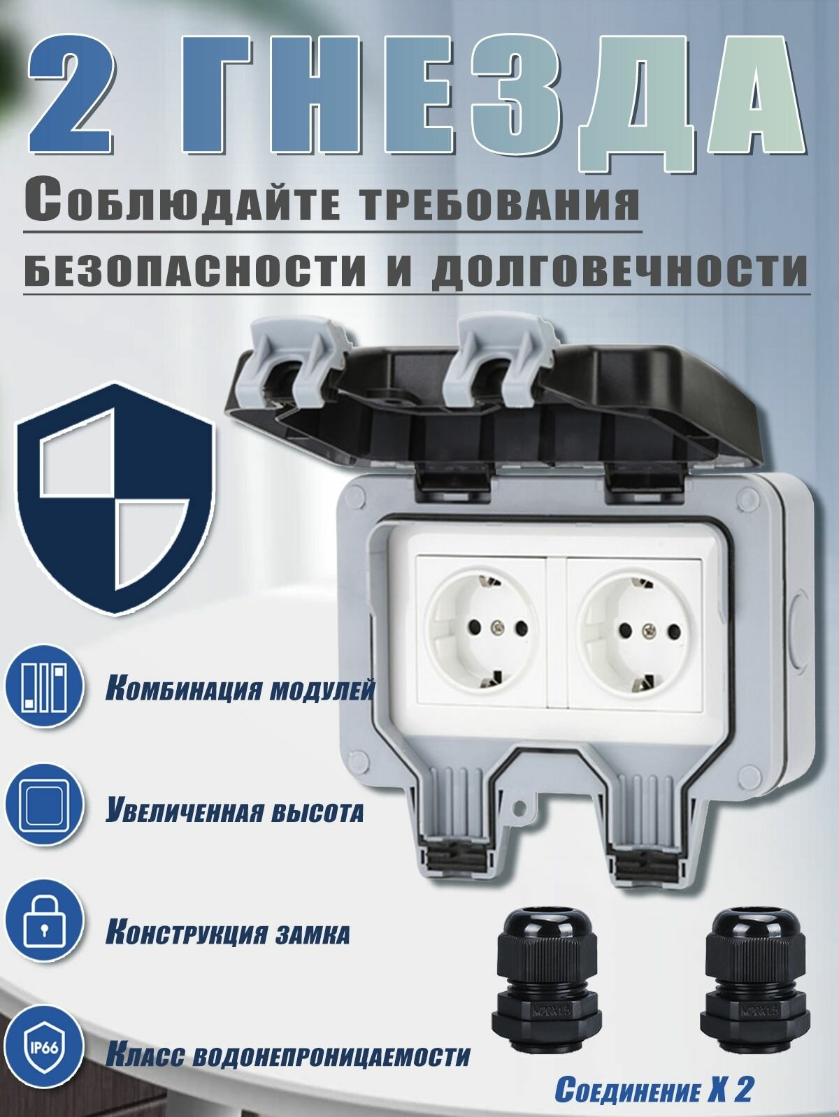 Розетка уличная IP66 влагозащищенная, садовая, влагозащитная, наружная с крышкой, электророзетка накладная с заземлением 16А (Увеличение размера)