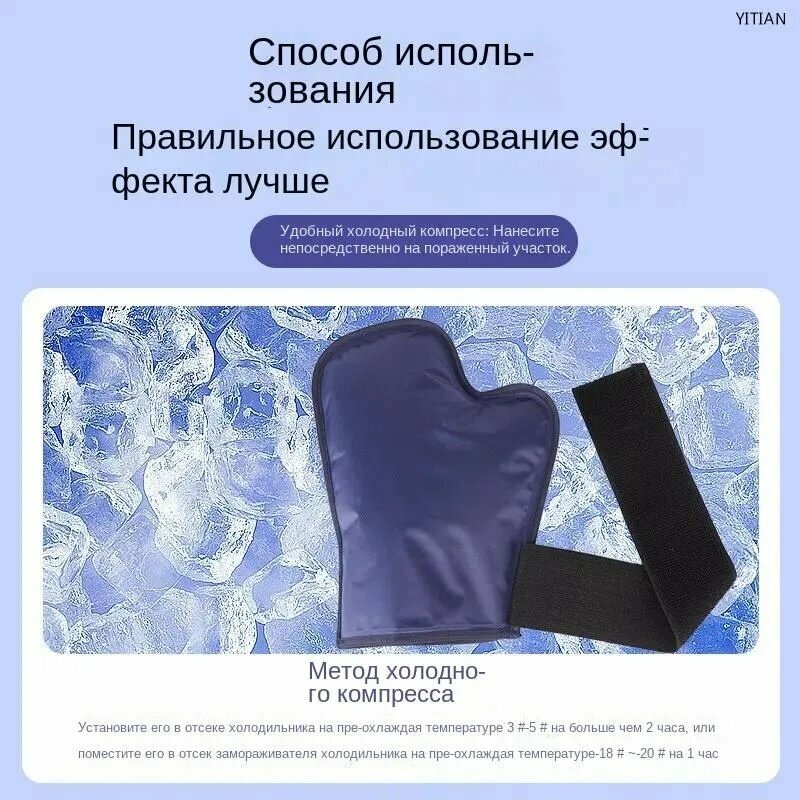 Компрессионная перчатка — фото 1