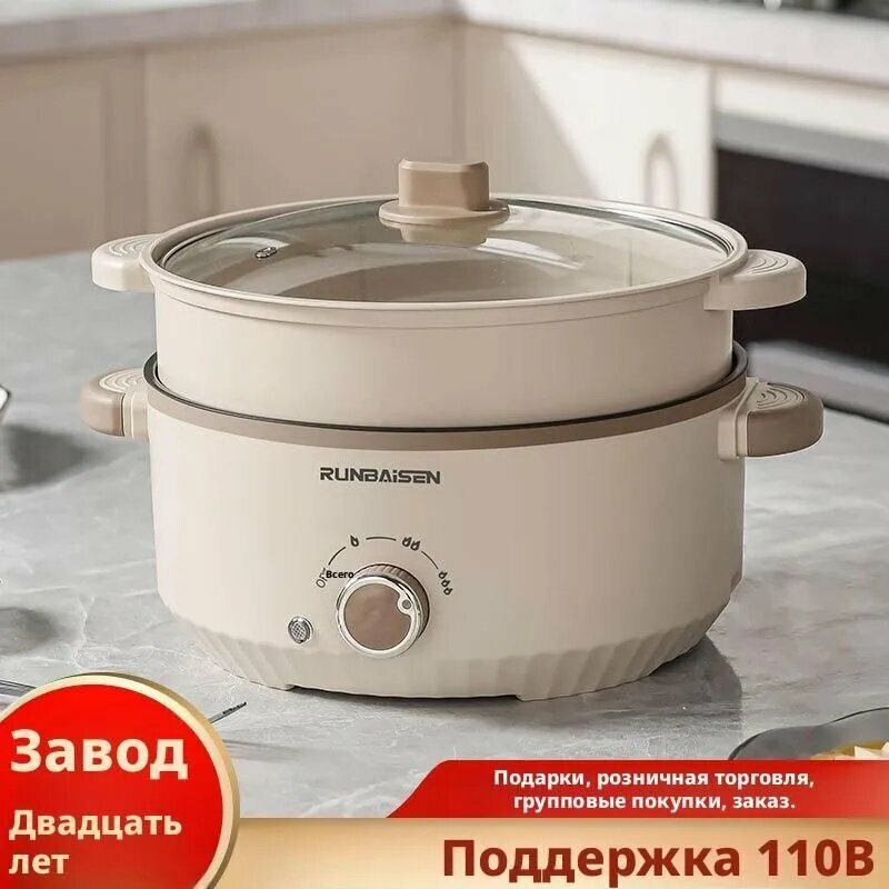 Суповарка 251328FEEB6643129BD4FE6F1583E088