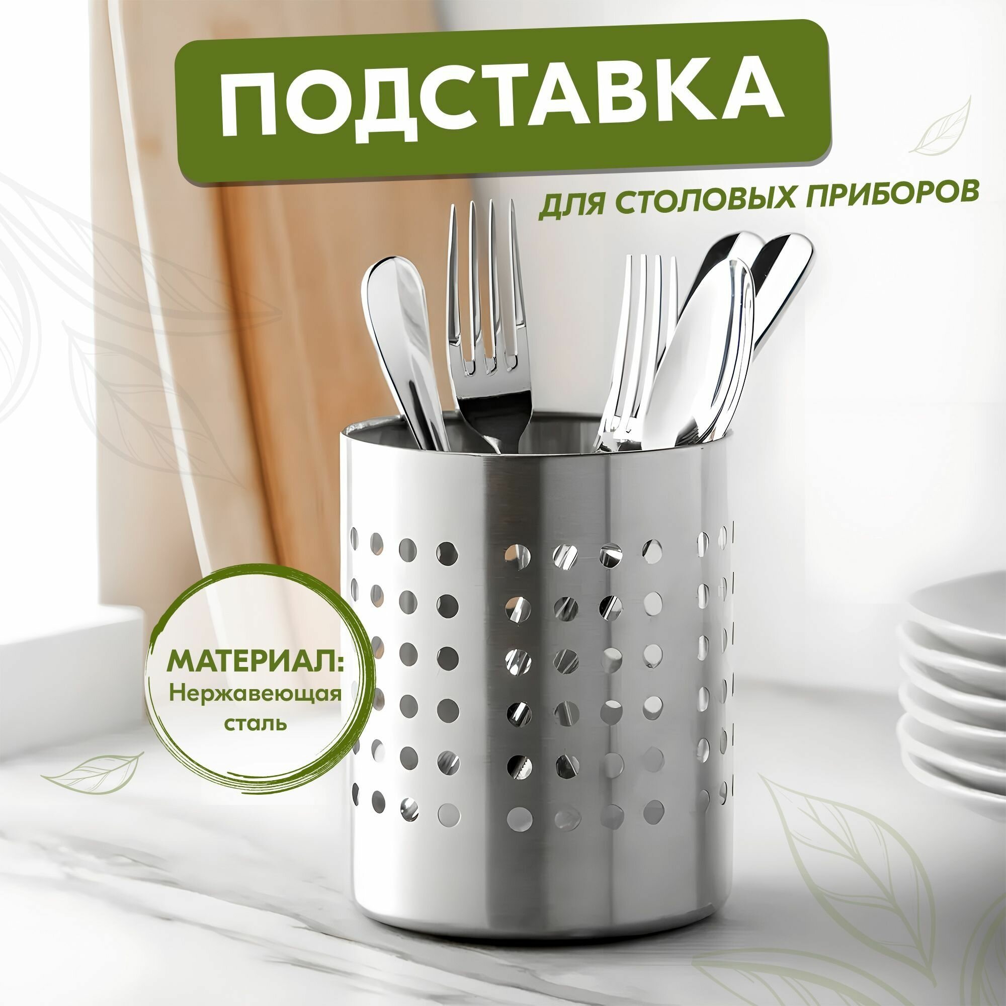 Лоток кухонный, для столовых приборов, нержавеющая сталь, встраиваемый, белый