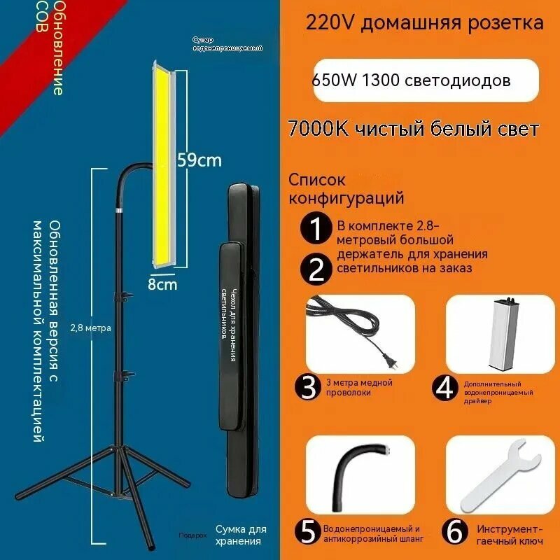 Лампа лосева — фото 1