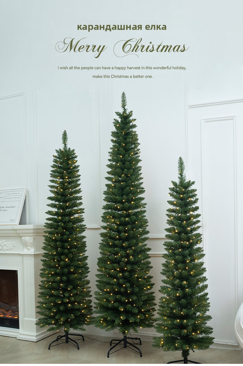 Искусственная рождественская елка. kарандашное дерево. xудой и высокий. 1.2 m. со светом.