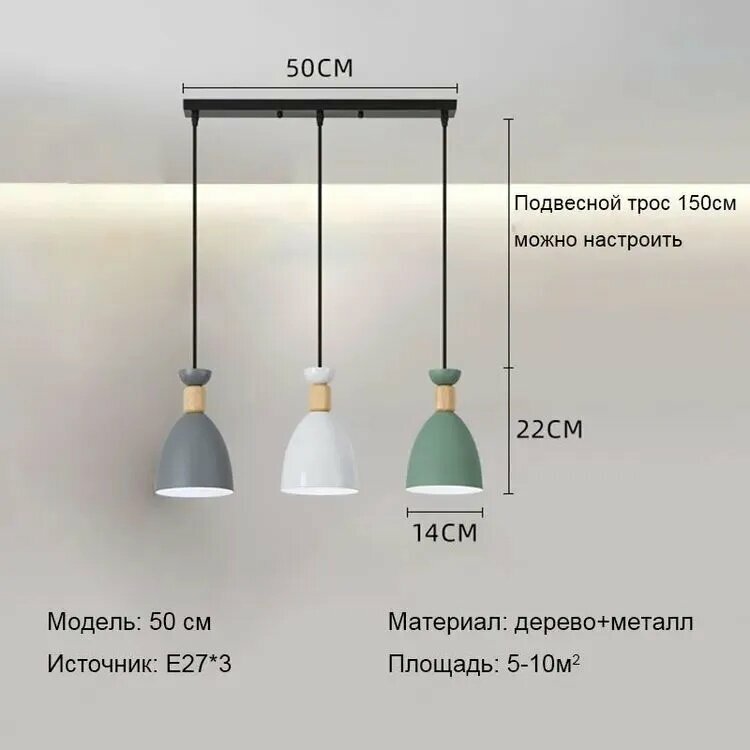 SAMLIST Люстра, E27, 21 Вт
