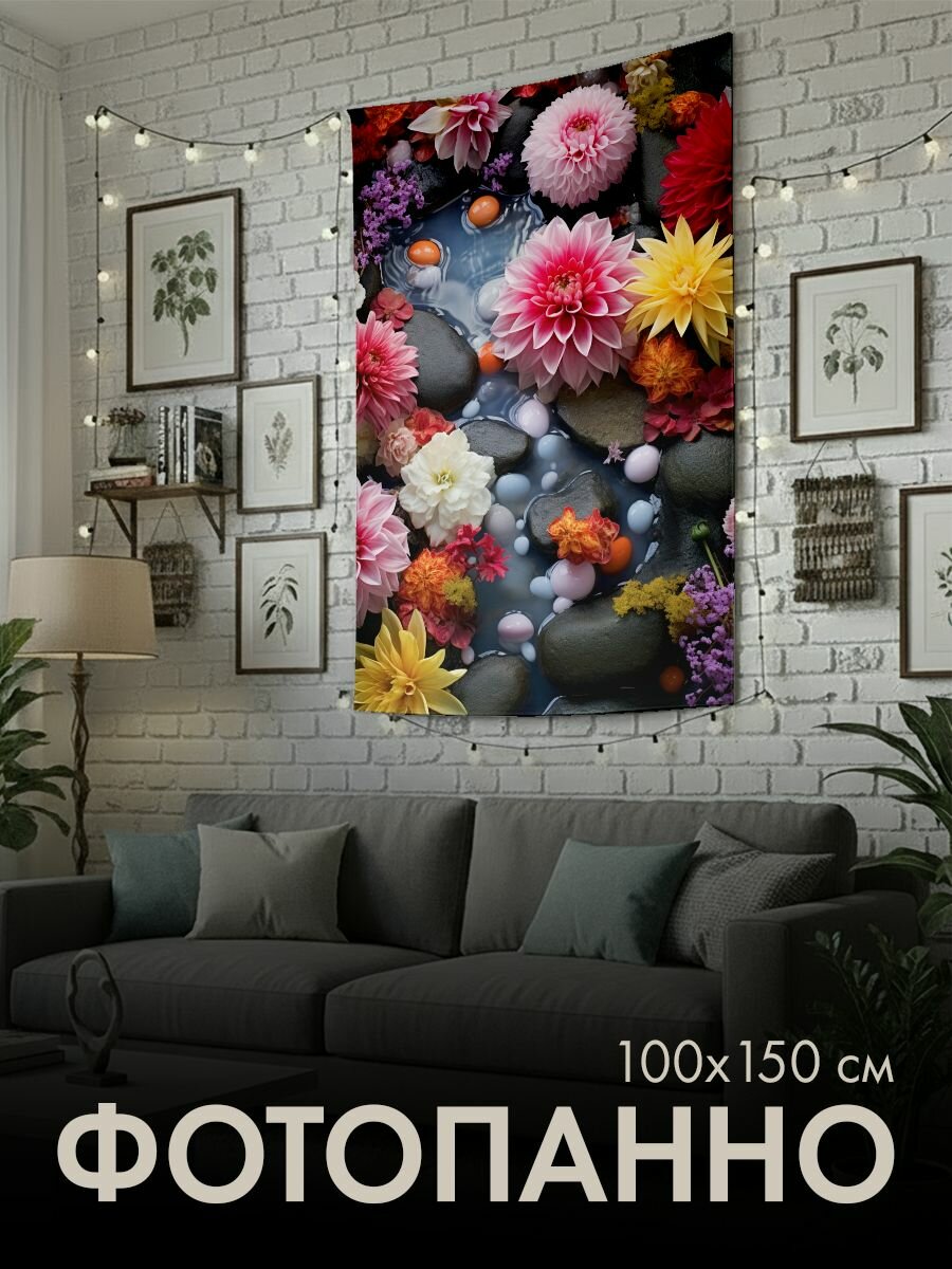 Панно тканевое PrintyFull / 100x150 см / сад, дзен