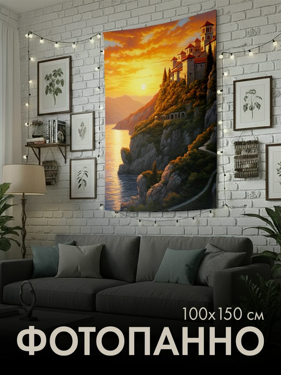Панно тканевое PrintyFull / 100x150 см / картина, масло