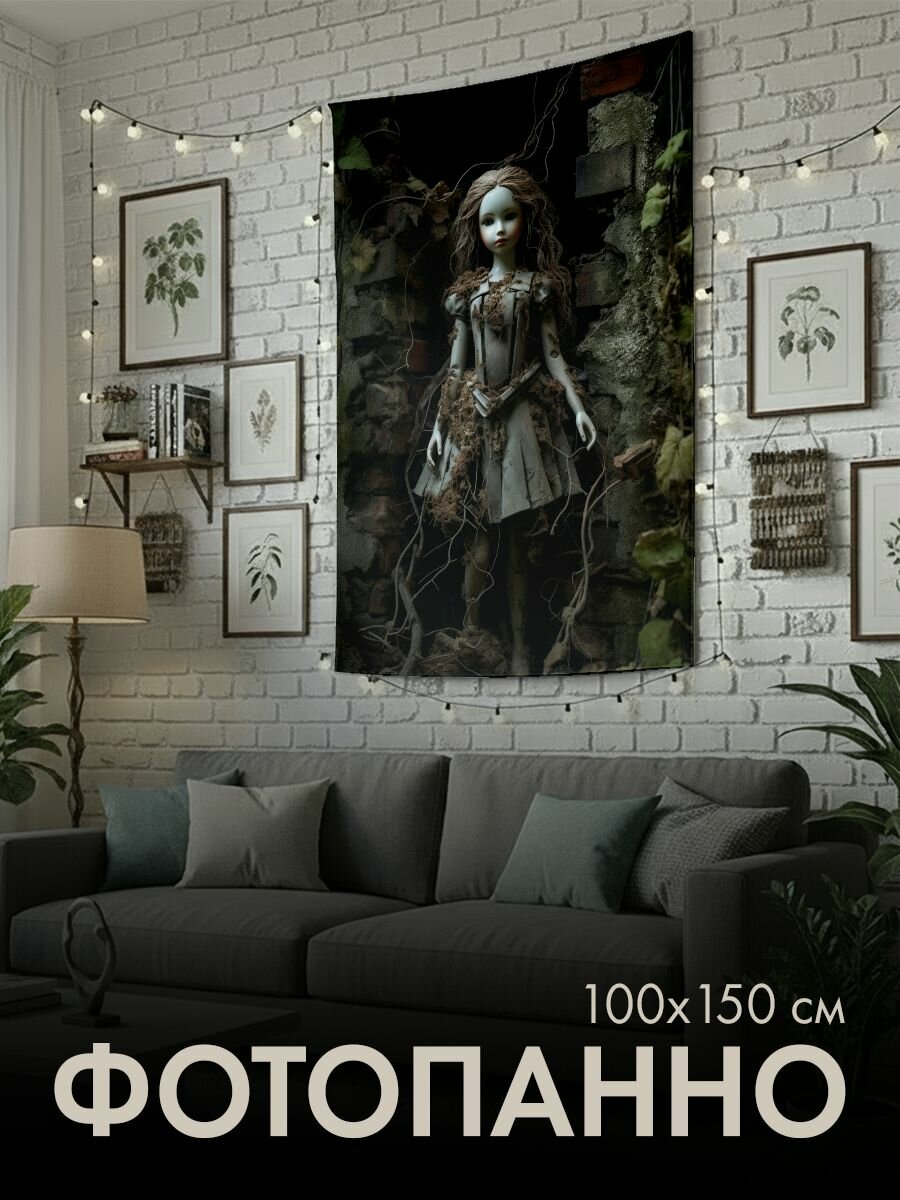 Панно тканевое PrintyFull / 100x150 см / кукла, черты лица