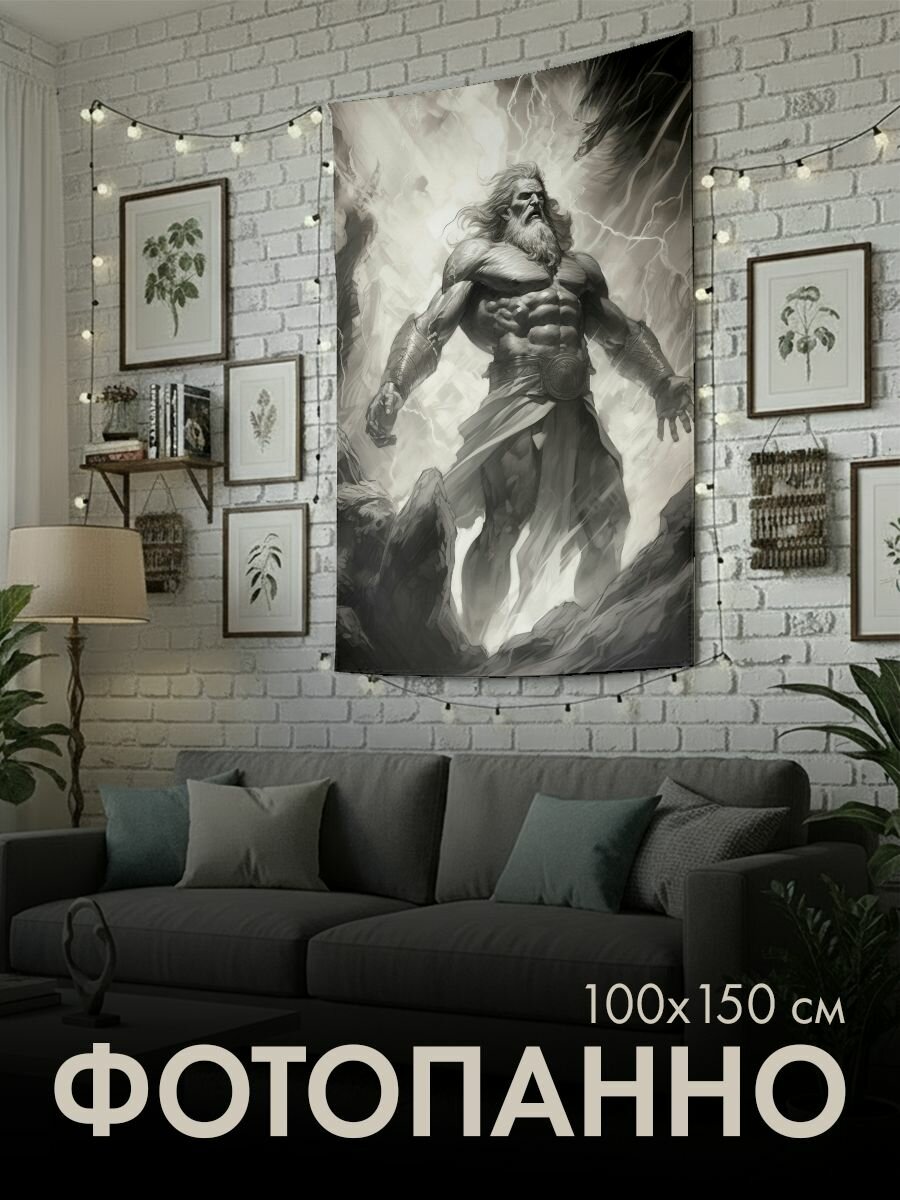 Панно тканевое PrintyFull / 100x150 см / динамичный
