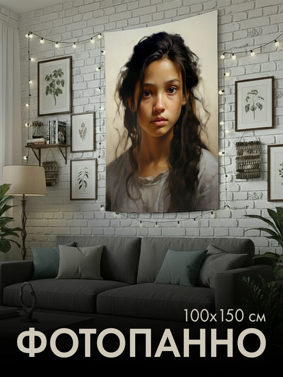 Панно тканевое PrintyFull / 100x150 см / рыжеволосая