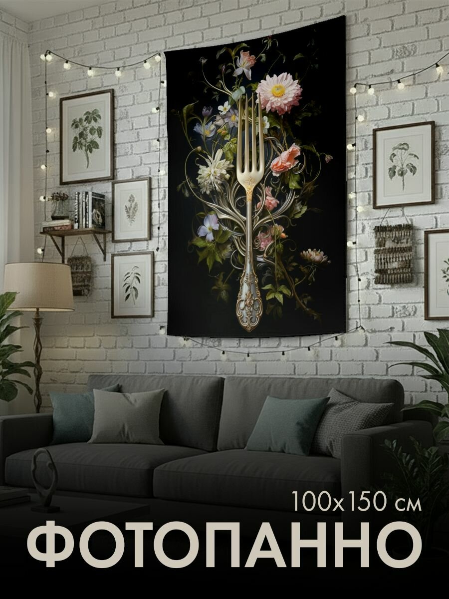 Панно тканевое PrintyFull / 100x150 см / картина, масло