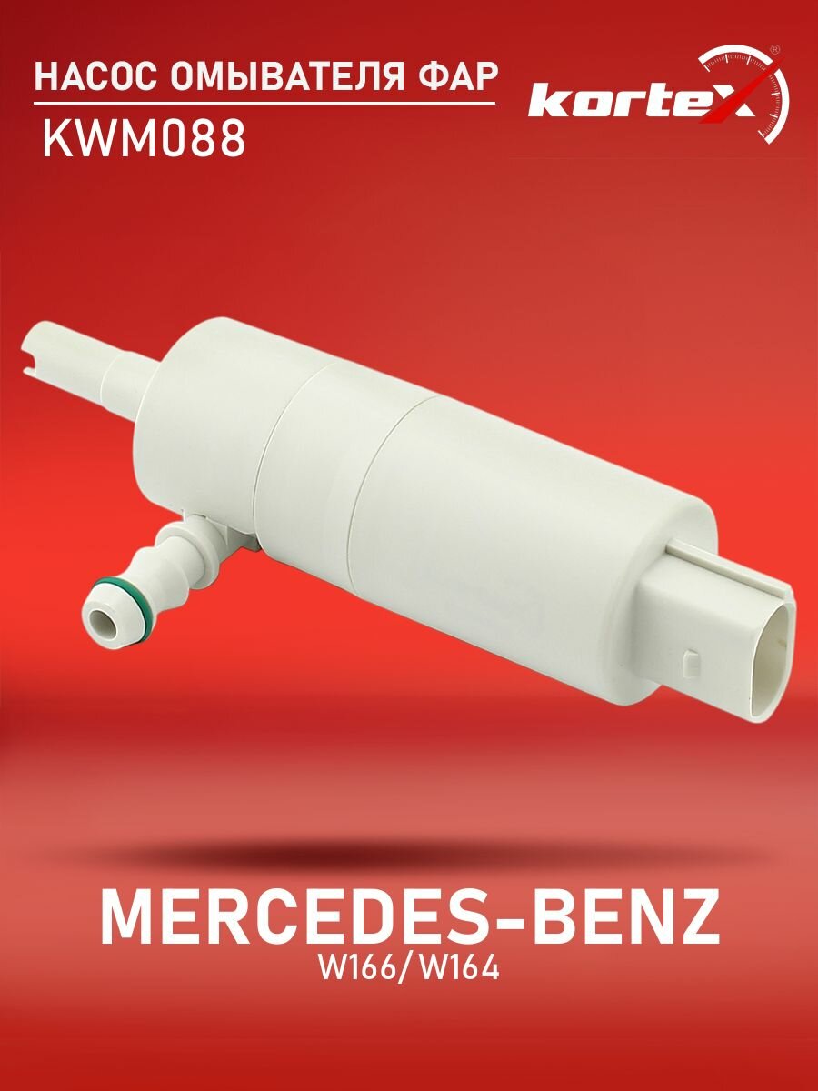 Насос омывателя фар для MERCEDES-BENZ W166 / W164