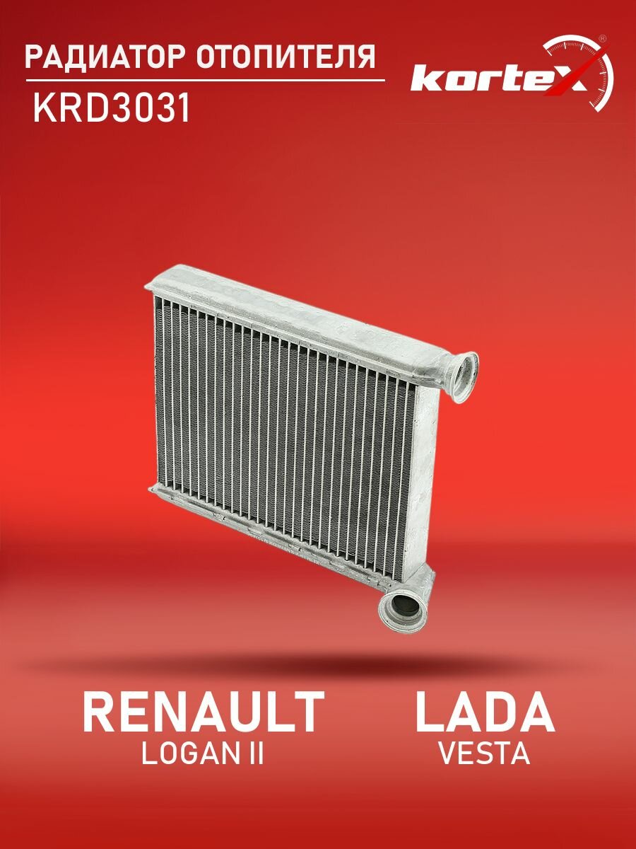 Радиатор отопителя LADA Лада, ВАЗ Vesta Веста X-Ray Renault Рено Arkana Аркана Kaptur Каптур Logan Логан Sandero Сандеро 73345 271153553R