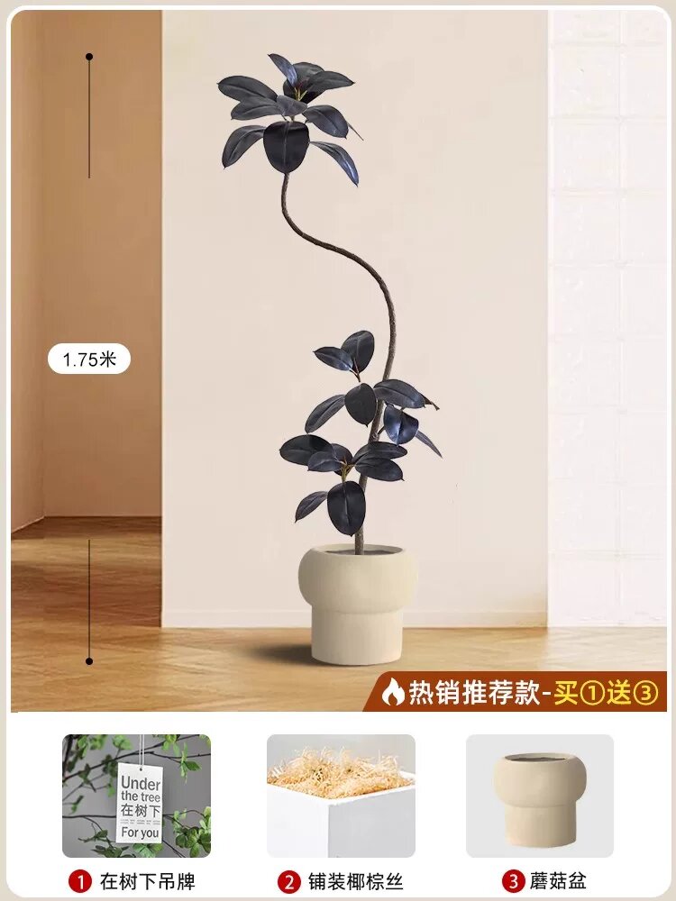 Искусственное растение «Черный бриллиант», элитное декоративное растение, резиносольан, крупное растение в горшке для