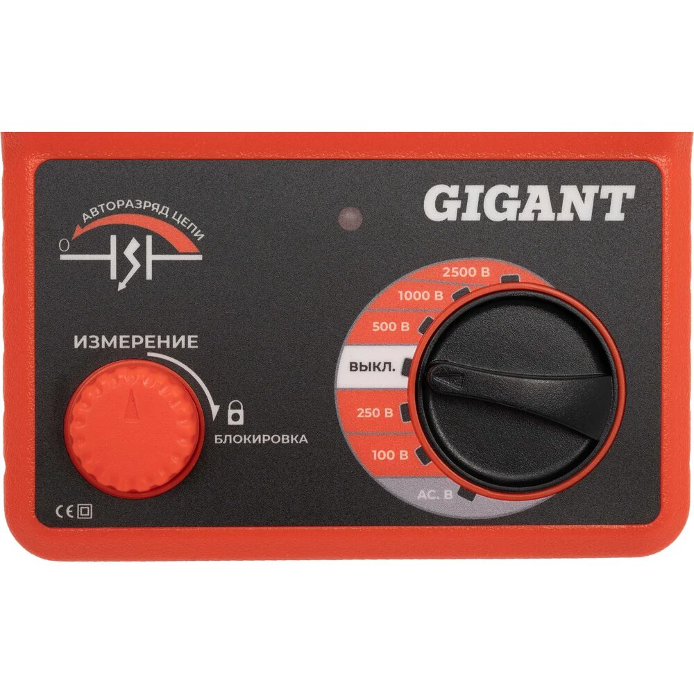 Мегаомметр Gigant GRM-1, для измерения сопротивления изоляции, с фиксацией показаний и индикацией перегрузки — фото 1