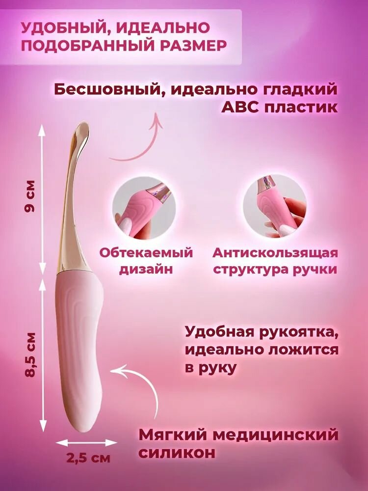Вибратор, цвет: розовый, 17 см