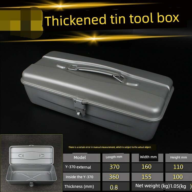 13-дюймовый однорядный металлический ящик Y-370 с серебристым покрытием, идеальный для автосервиса