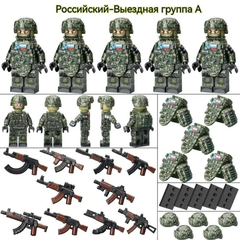 (Новинка 2025 года) Конструктор Русский солдат, конструктор soldier злодей, многогранная изысканная печать, полный комплект