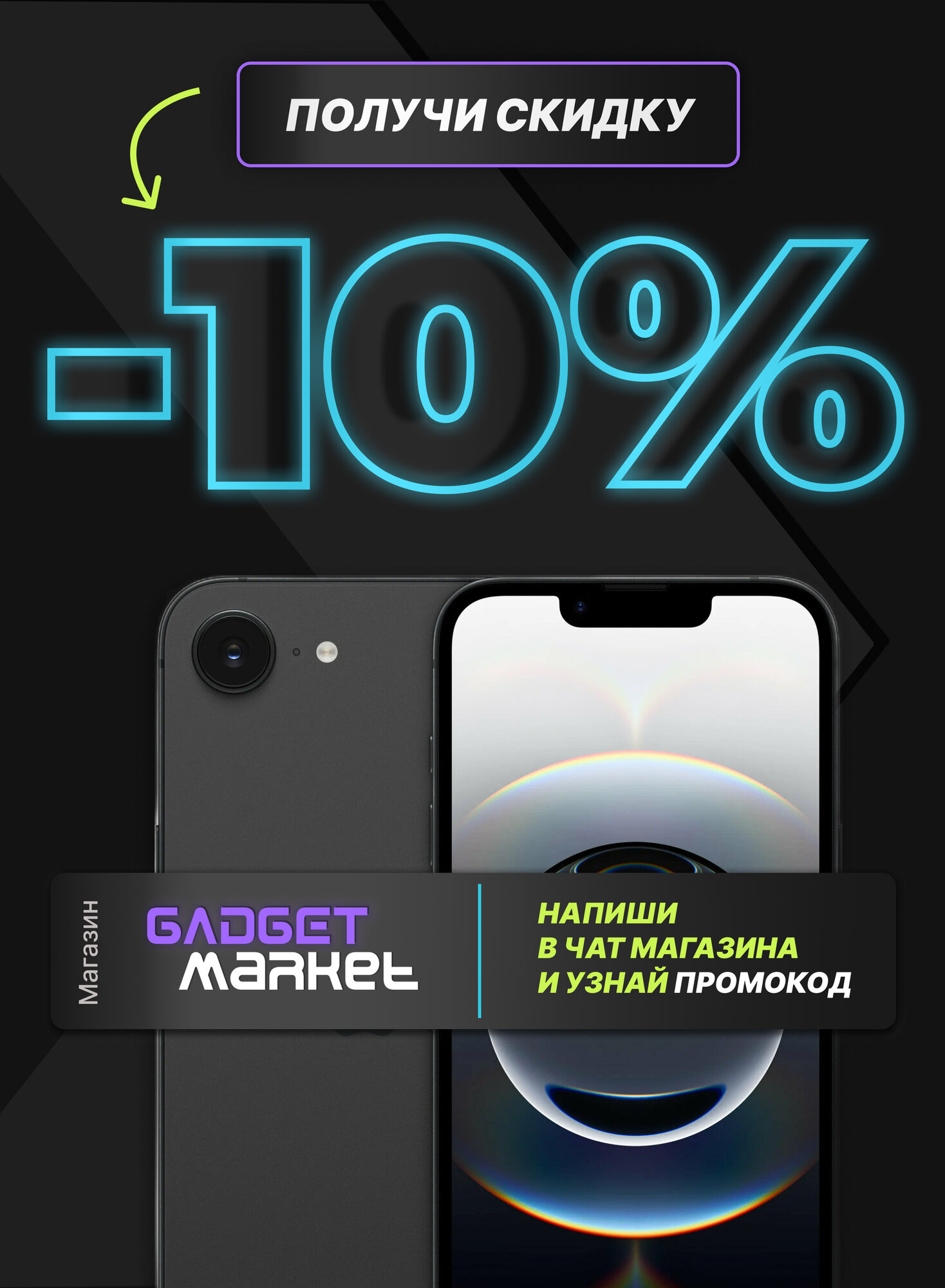 Смартфон Apple iPhone 16e 128 ГБ, Black (чёрный), только eSIM
