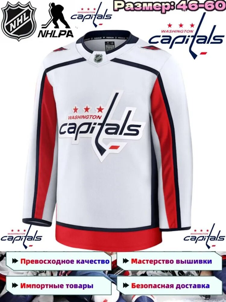 NHL джерси хоккейная Ванкувер Кэнакс Vancouver Canucks Hockey Jersey