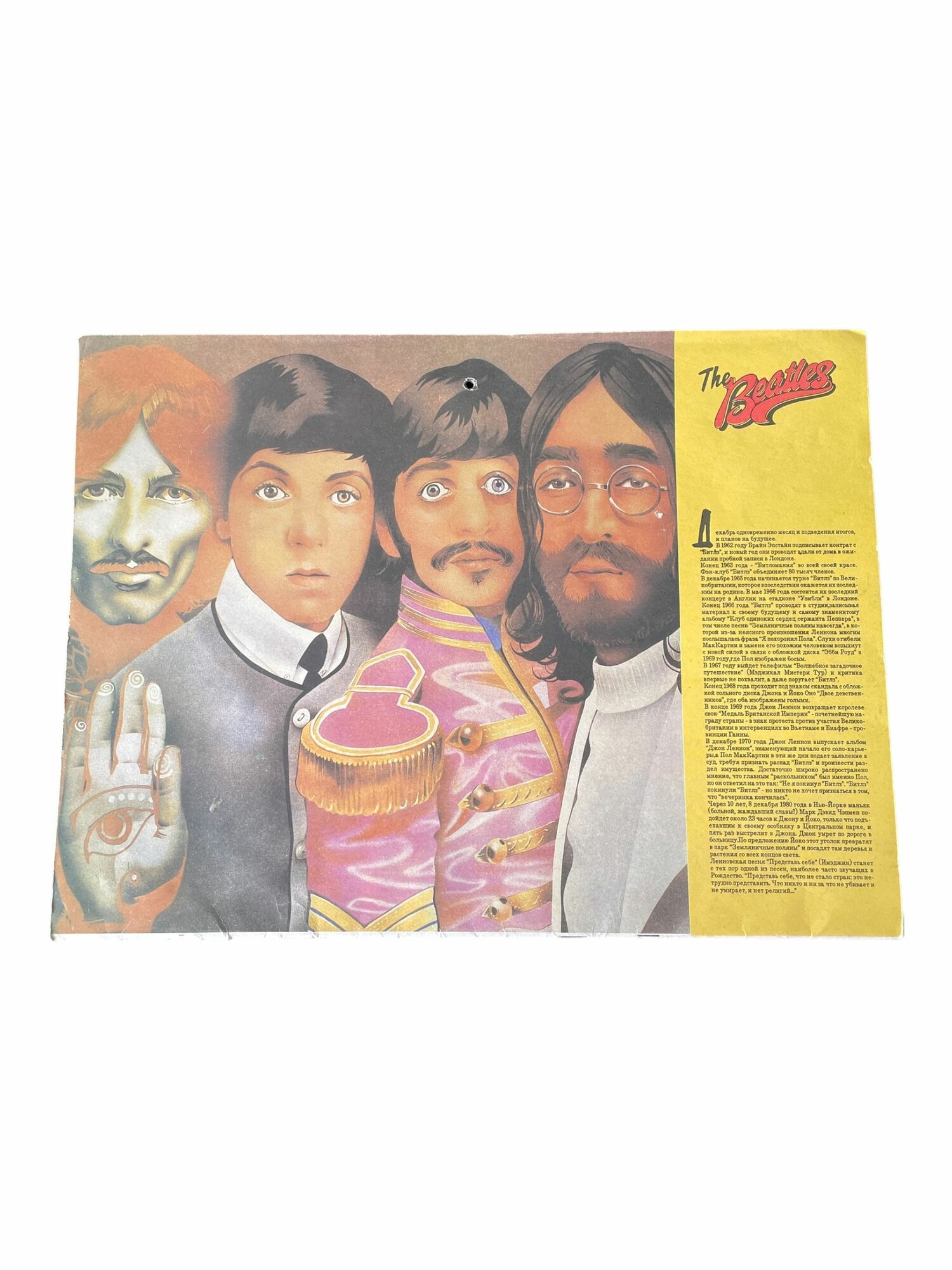 Большой перекидной винтажный календарь, The Beatles.