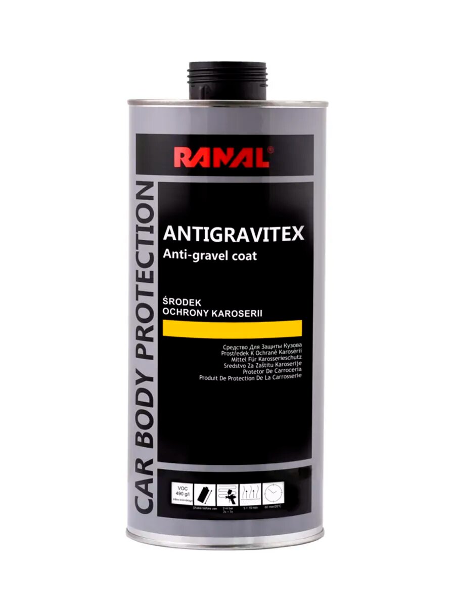 Антигравийное покрытие ANTIGRAVITEX 1кг черный