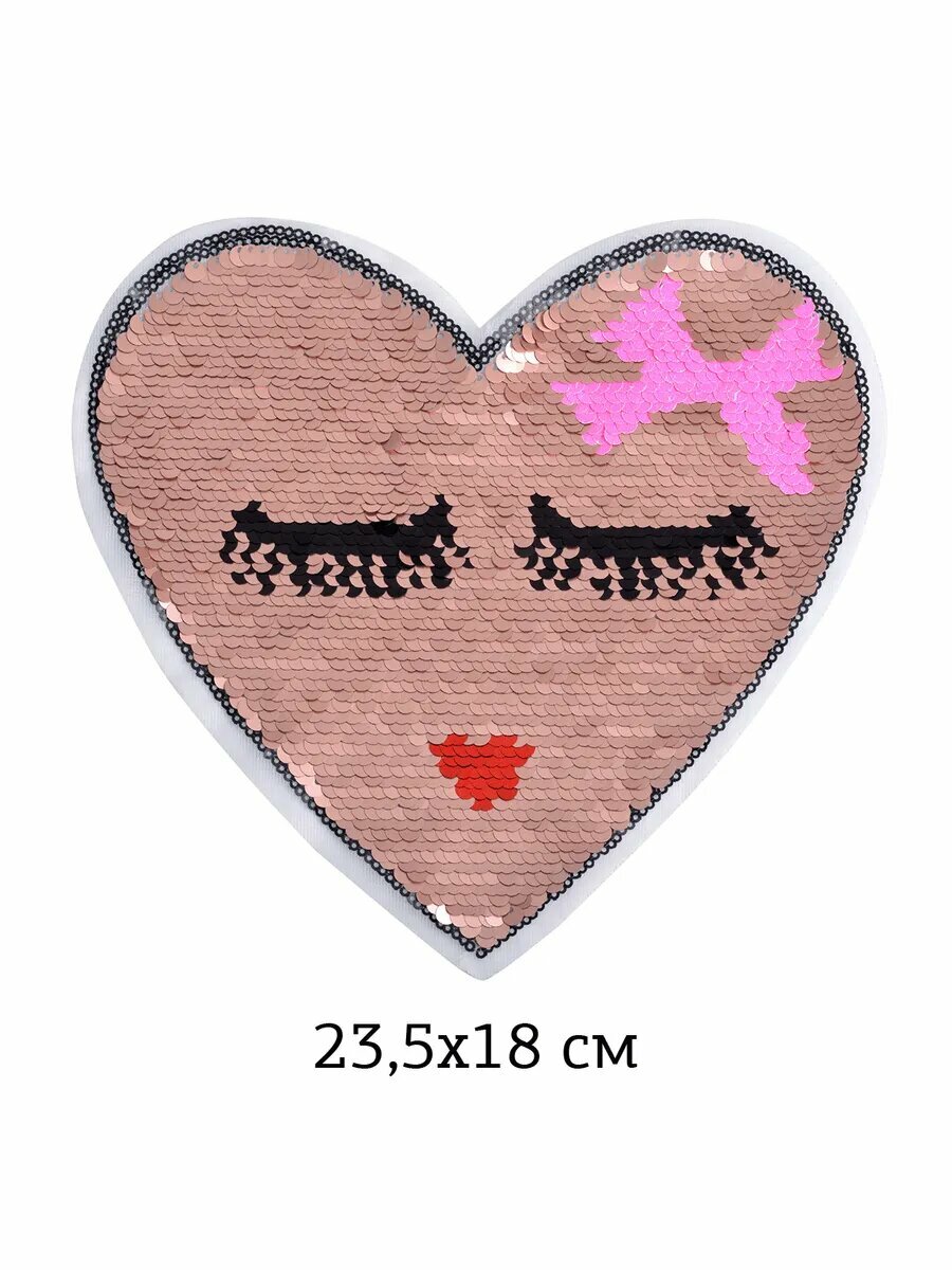Аппликации пришивные с пайетками Сердце 23,5х18см 2 шт.