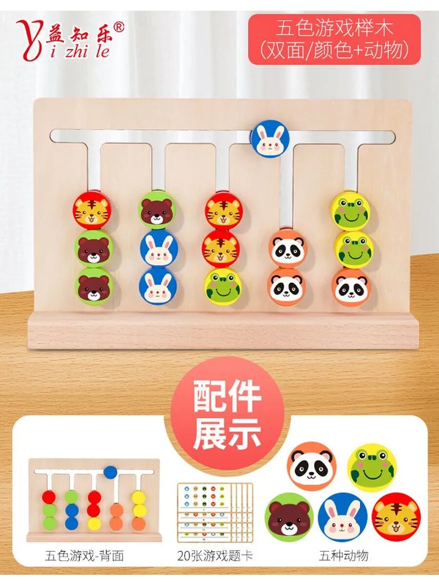 Магнитный пазл (Усиленный, шахматы, животные, 20 карт)