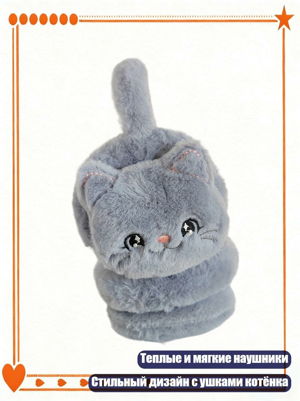 Плюшевые ушанки-котята для женщин, Стиль 5