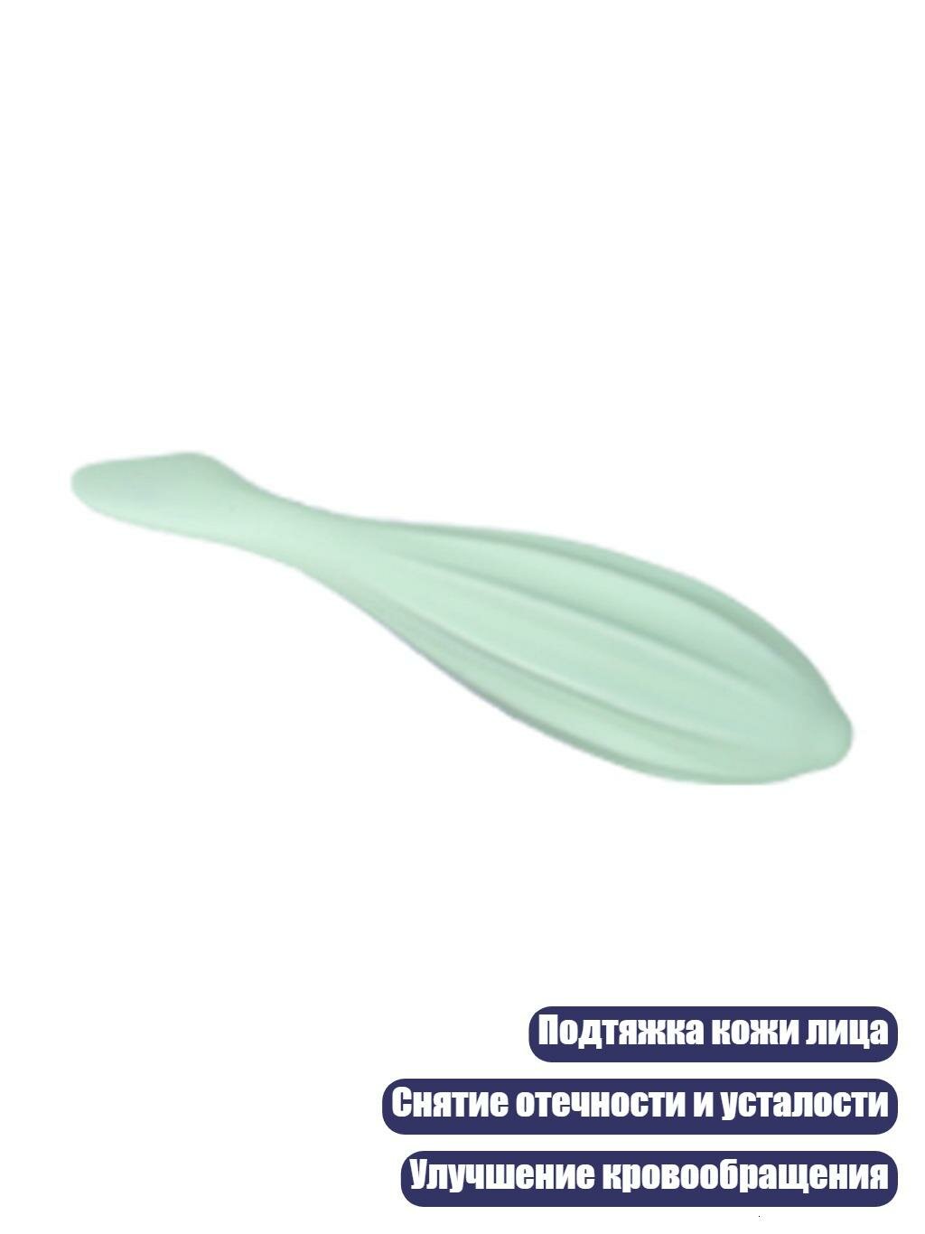 Силиконовый роллер для лица, Зеленый