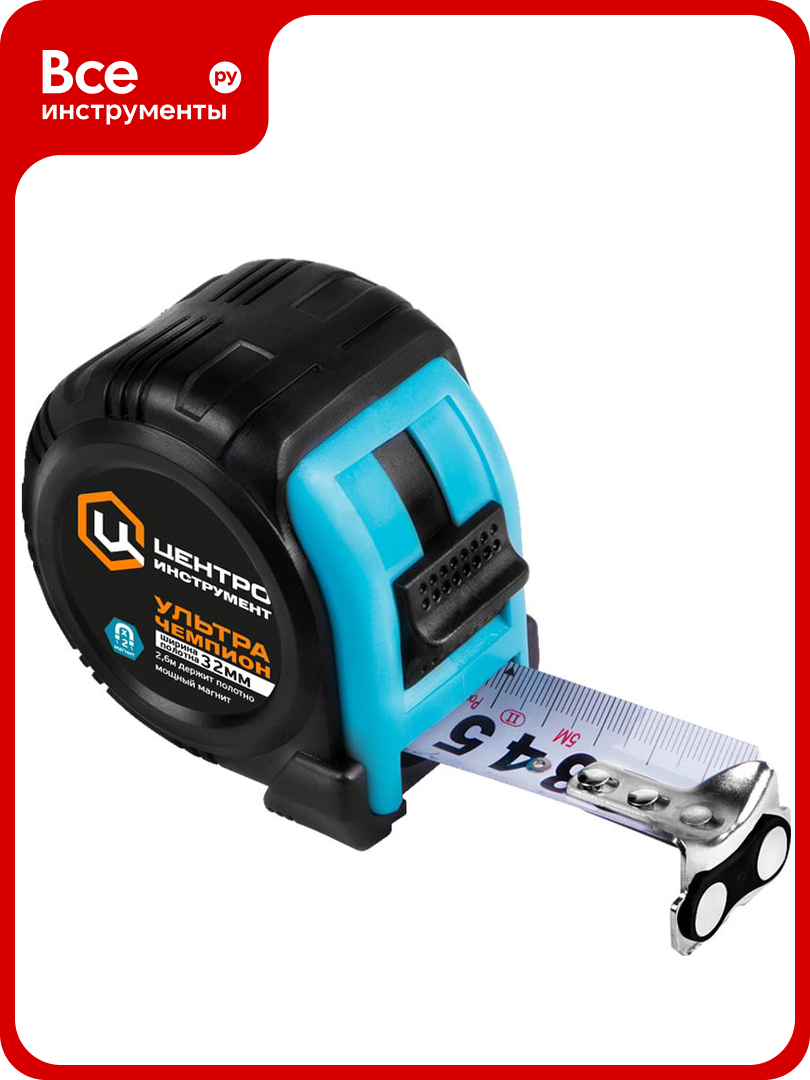 Рулетка Центроинструмент Ультра Чемпион 10 м х 32 мм
