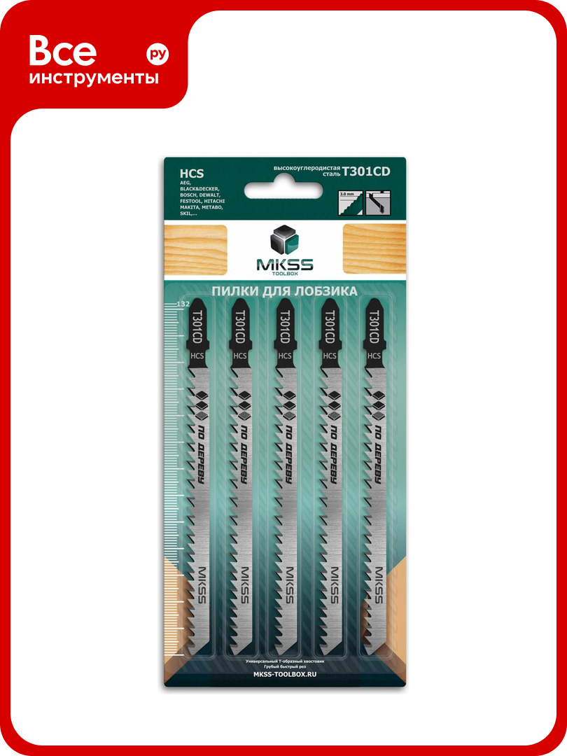 Пилки для электролобзика по древесине MKSS Toolbox MK0910 Т301CD MKSS MK09100301