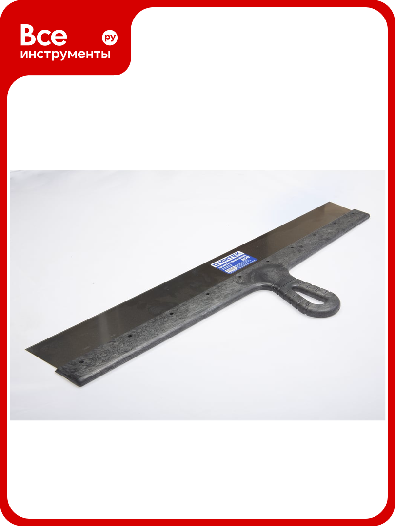 Шпатель интек фасадный из нержавеющей стали с пластиковой рукоятью, длина лезвия 600 мм, без зубцов, для фасадных работ