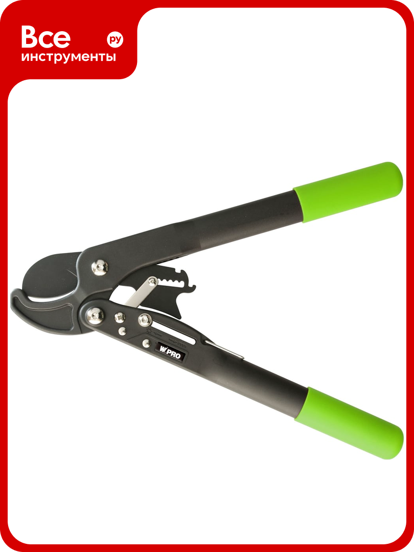 Контактный сучкорез WIPRO Мастер 07-435 профессиональный сучкорез, углеродистая сталь, храповый механизм