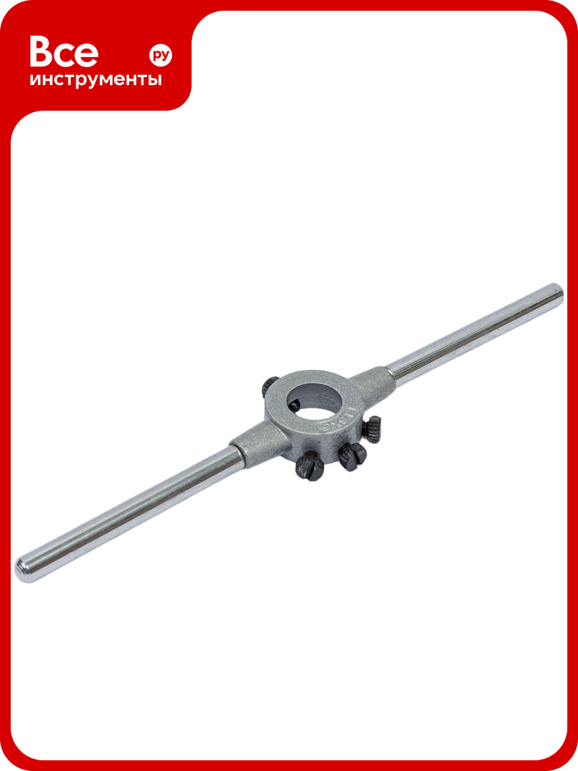 Плашкодержатель CNIC диам. 16х5 мм, М2-М2.5, g1/16-g3/32 35251