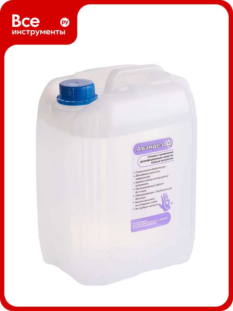 Кожный антисептик Абактерил Авандез-А, 5 л, евро АВ-368