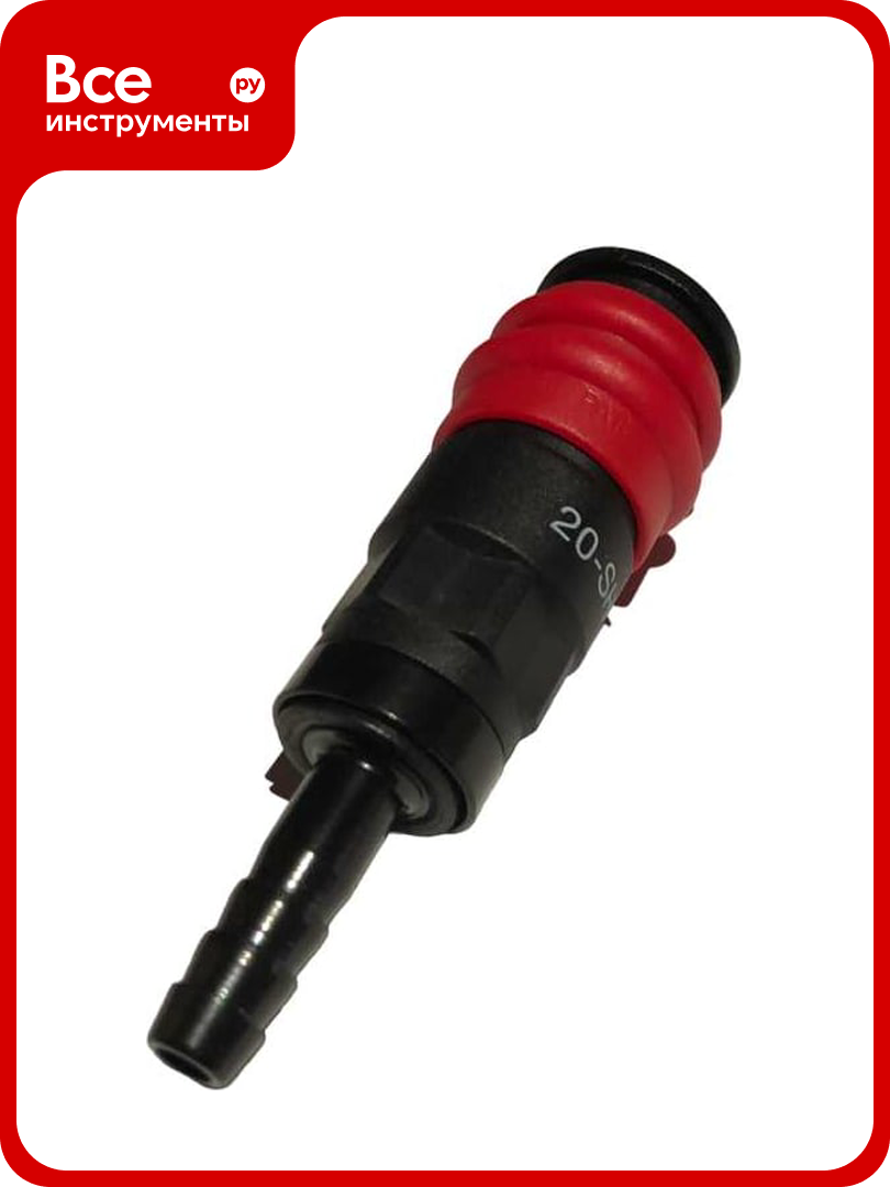 Композитное пневматическое быстроразъемное соединение с кр. шланга под елочку