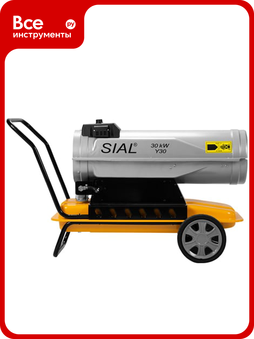 Дизельная тепловая пушка 30 кВт SIAL Y30