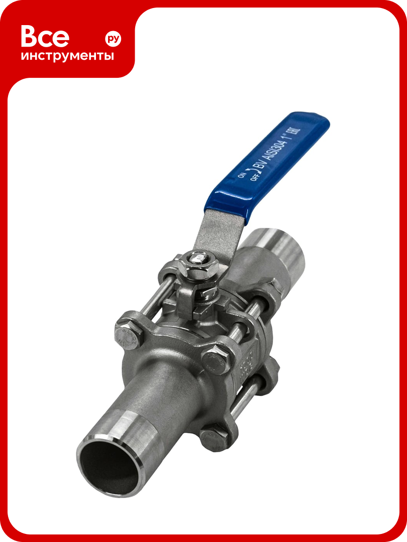 Кран шаровый приварной трехсоставной NEWKEY нержавеющий (3PC), AISI304 DN25 (1"), (CF8), PN64 NK-BE25/4