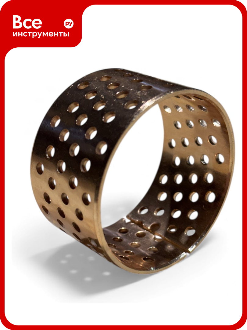 Втулка ВЗК FB0926540, FB0926560 65х70х40 бронзовая с перфорацией (Подшипник скольжения) ТД043352