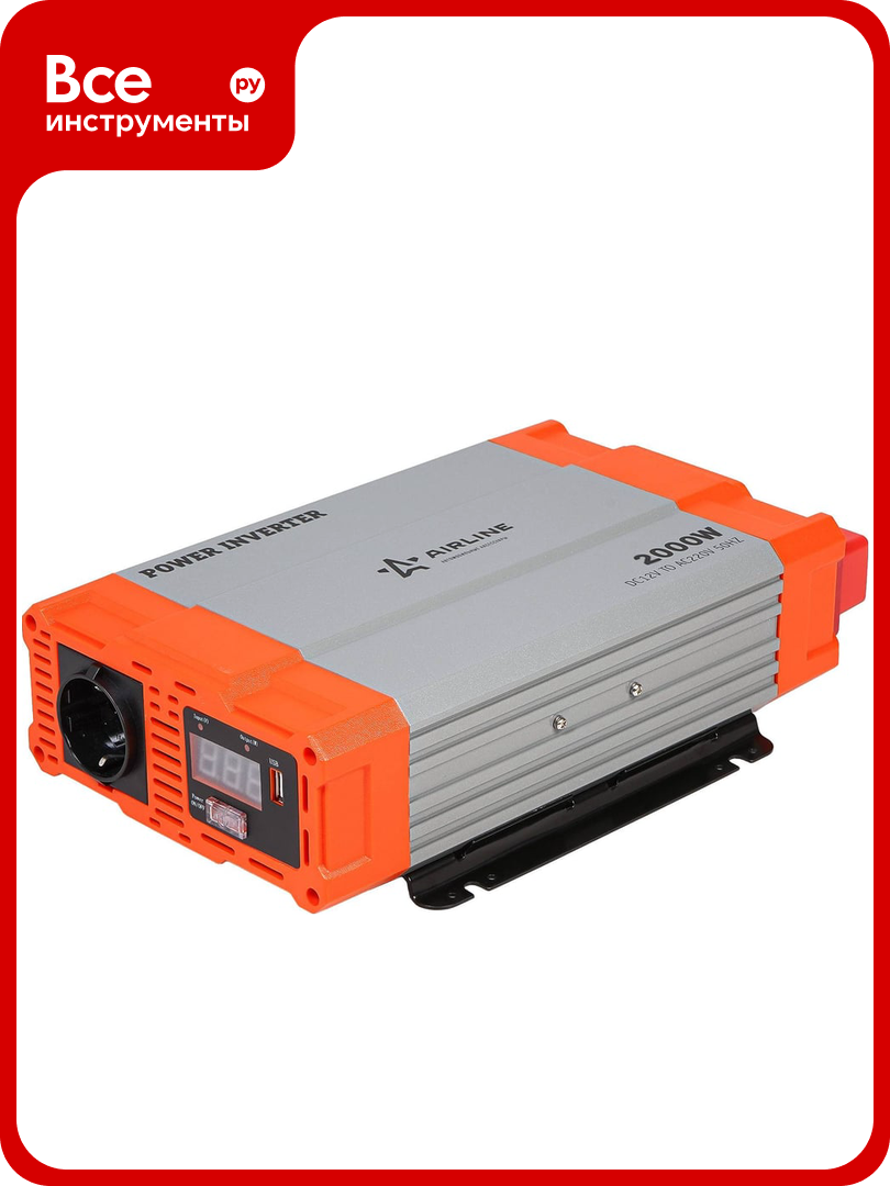 Инвертор автомобильный 12В‑220В 2000 Вт Airline AEAM001 с модифицированной синусоидой и питанием от аккумулятора