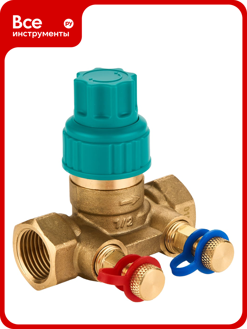 Ручной балансировочный клапан SANEXT STP U Ду 15-L, ВР 1/2" 6500-1