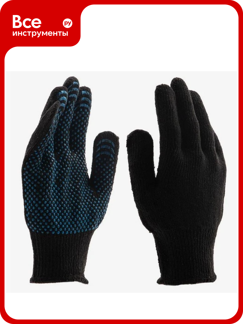 Перчатки трикотажные для рабочих SAMGRUPP ХБ 5 нитей, ПВХ точка, 10 класс, 47 гр , черные (упаковка 50 пар) SR-074050104-50