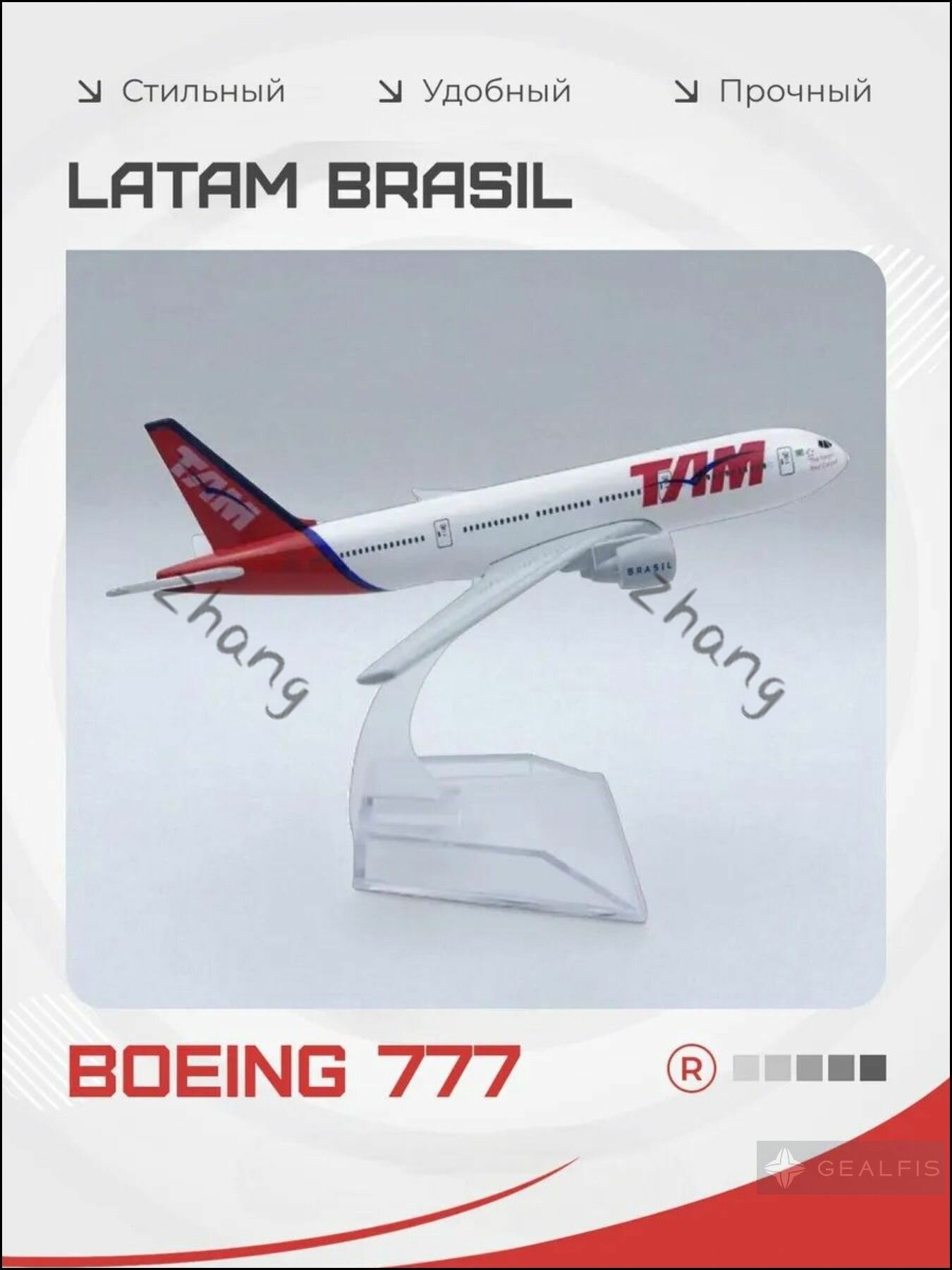 Металлическая модель самолета Boeing 777 LATAM Airlines Brasil