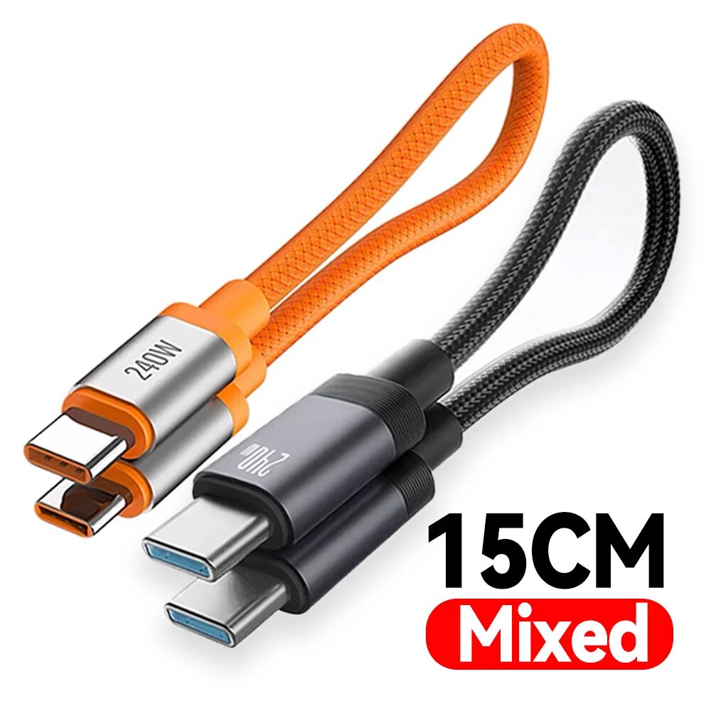 Магнитный кабель USB C - Type C 15см, 240W, Mixed