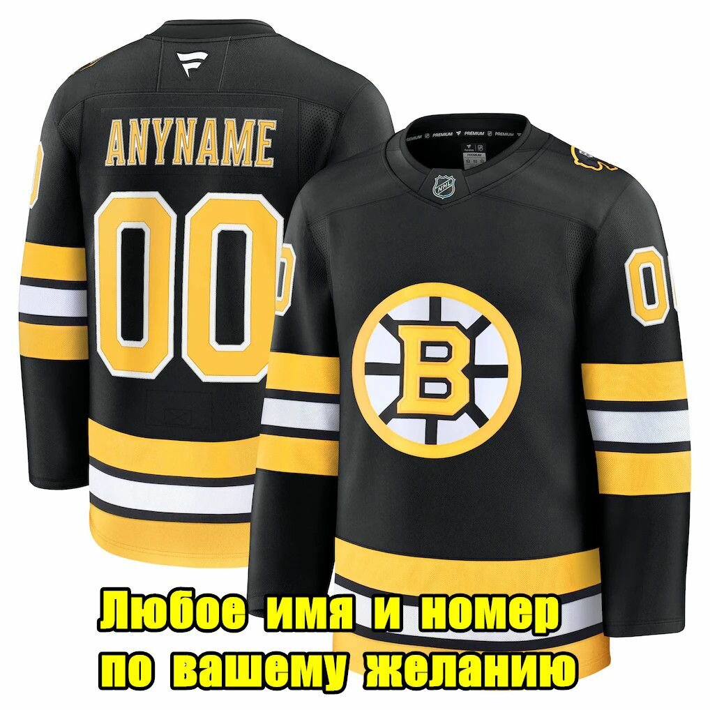 НХЛ Boston Bruins хоккейные джерси Индивидуальный свитер Jersey NHL Custom Hockey Jersey спортивная форма на заказ персонализированный