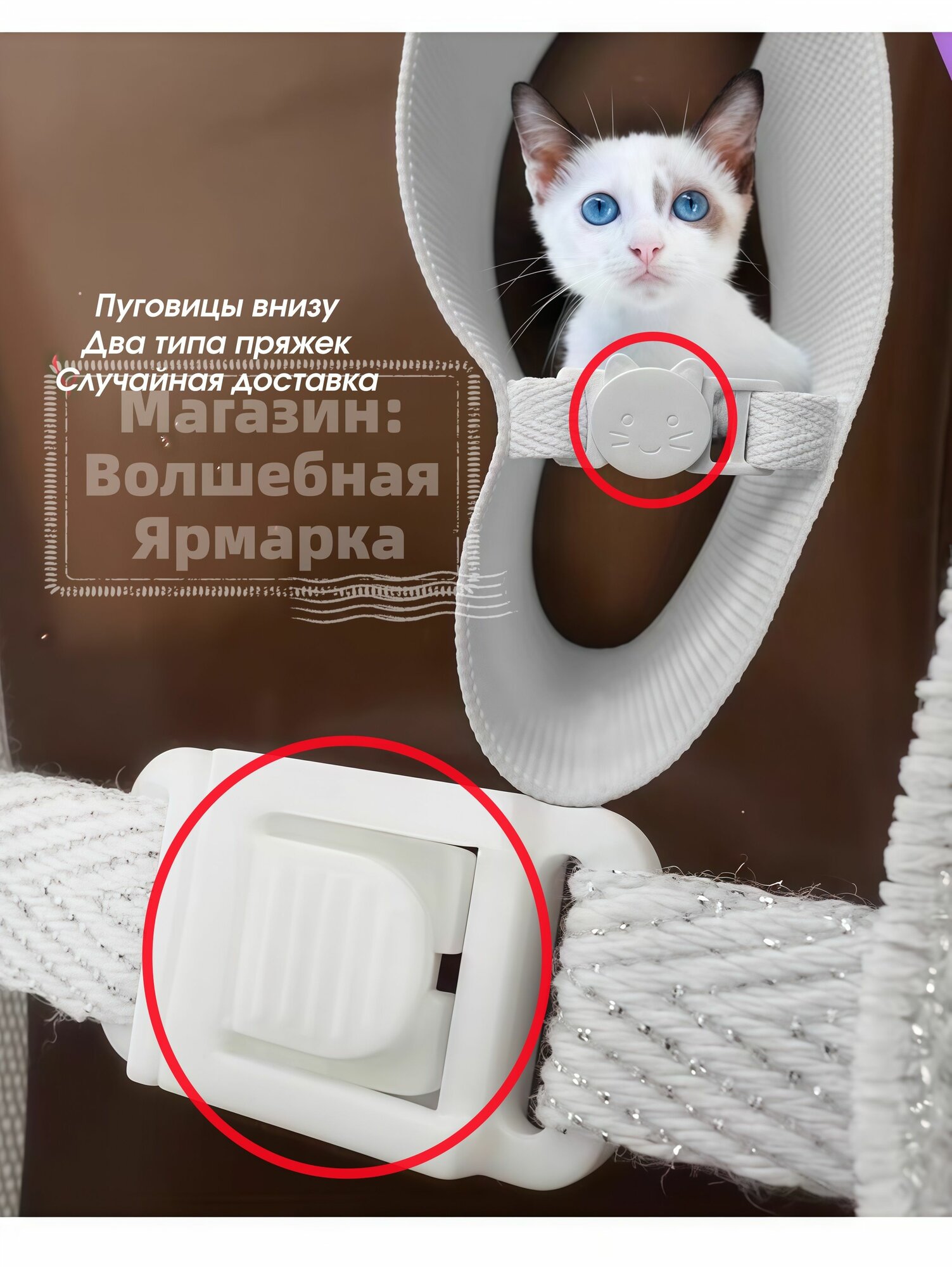 Чехол для коньков на коньки — фото 1
